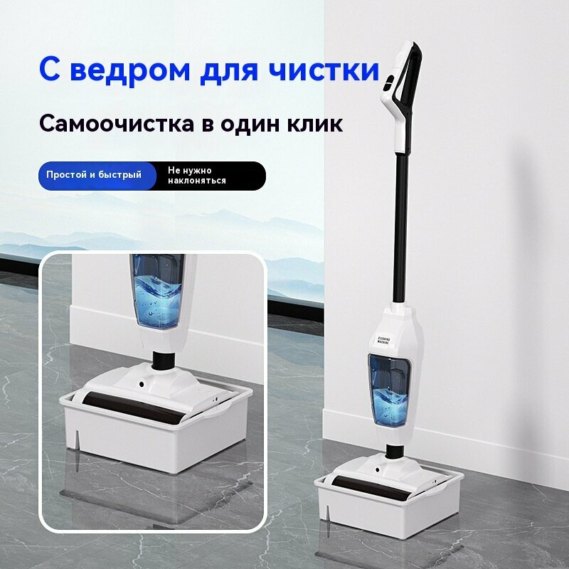Электрическая швабра "RS900", с отжимом, веревочный моп/плоский моп