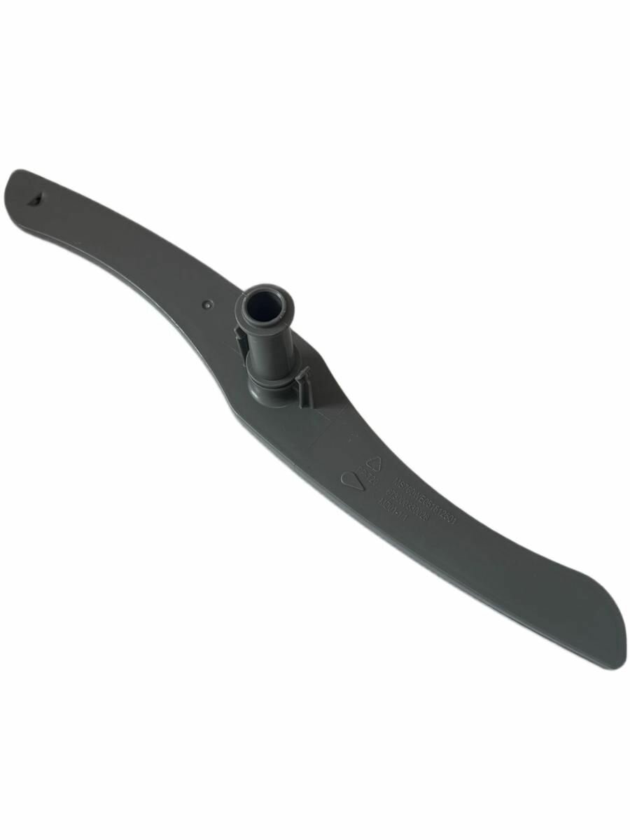Разбрызгиватель нижний, для ПММ Hansa ZWM475WEH