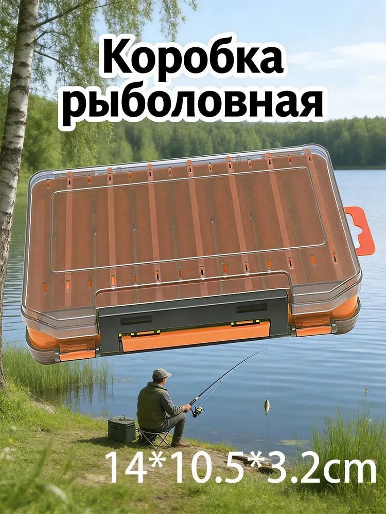 Ящик рыболова. Органайзер-Коробка рыболовная для раттлинов и блёсен /контейнер для приманки