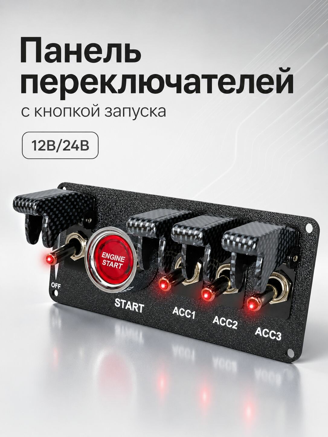 Кнопка на приборной панели арт. XZ16989 для авто запасная часть переключатель