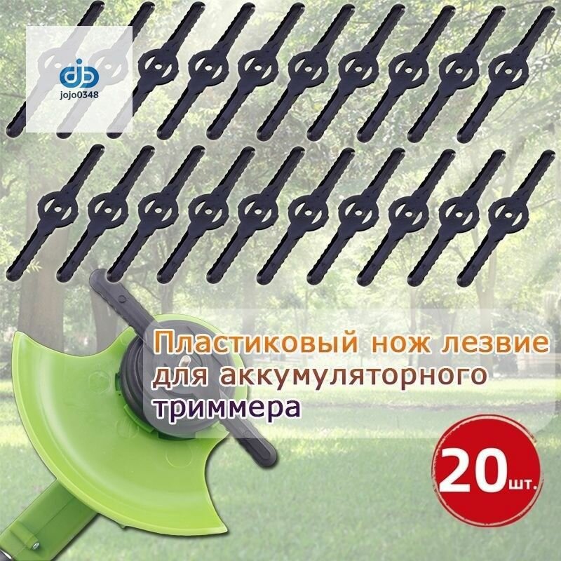 Нож для садового инструмента