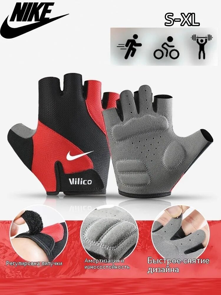 Nike Перчатки для фитнеса, легкой атлетики, размер: S