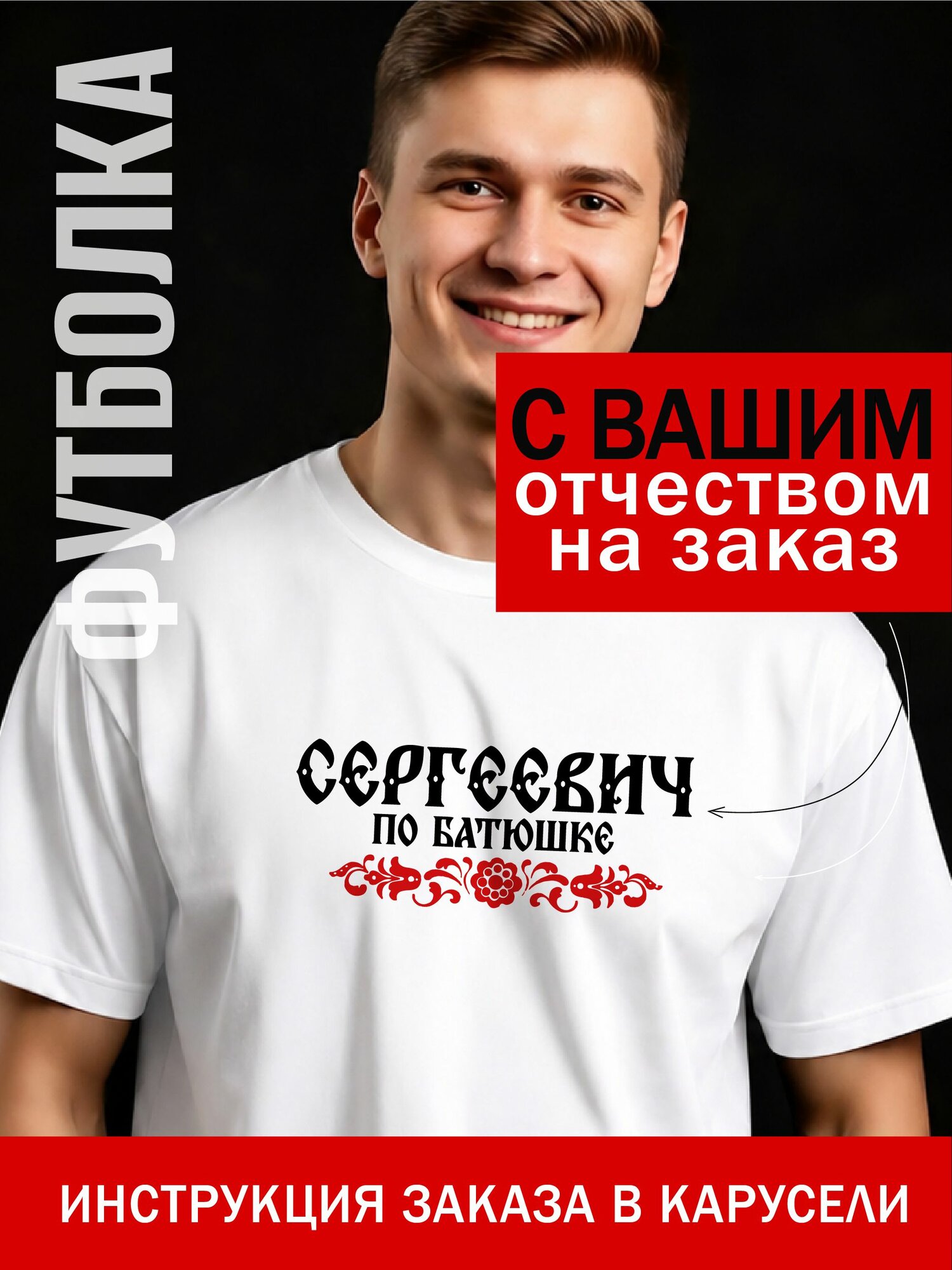 Футболка yutti