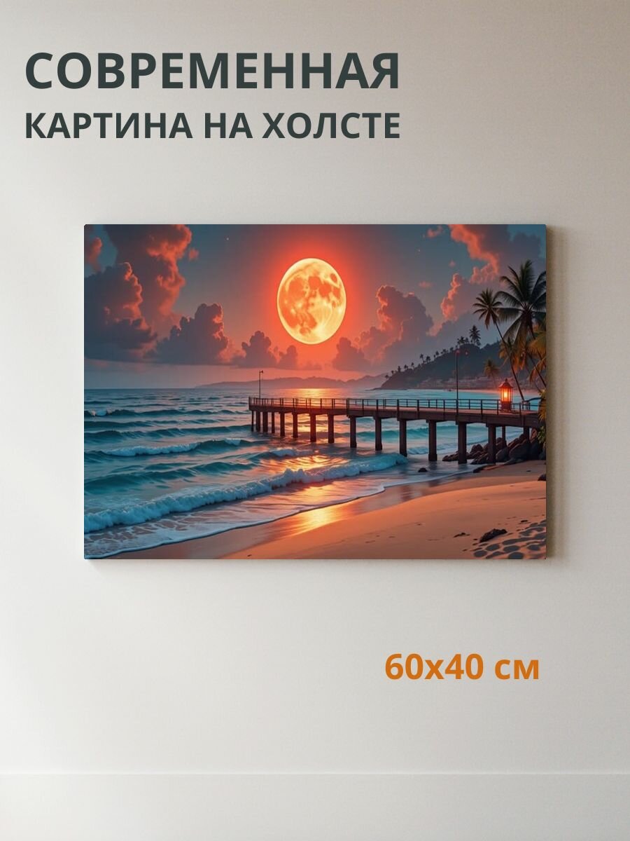 Картина на холсте Морской ночной пейзаж 60x40 см