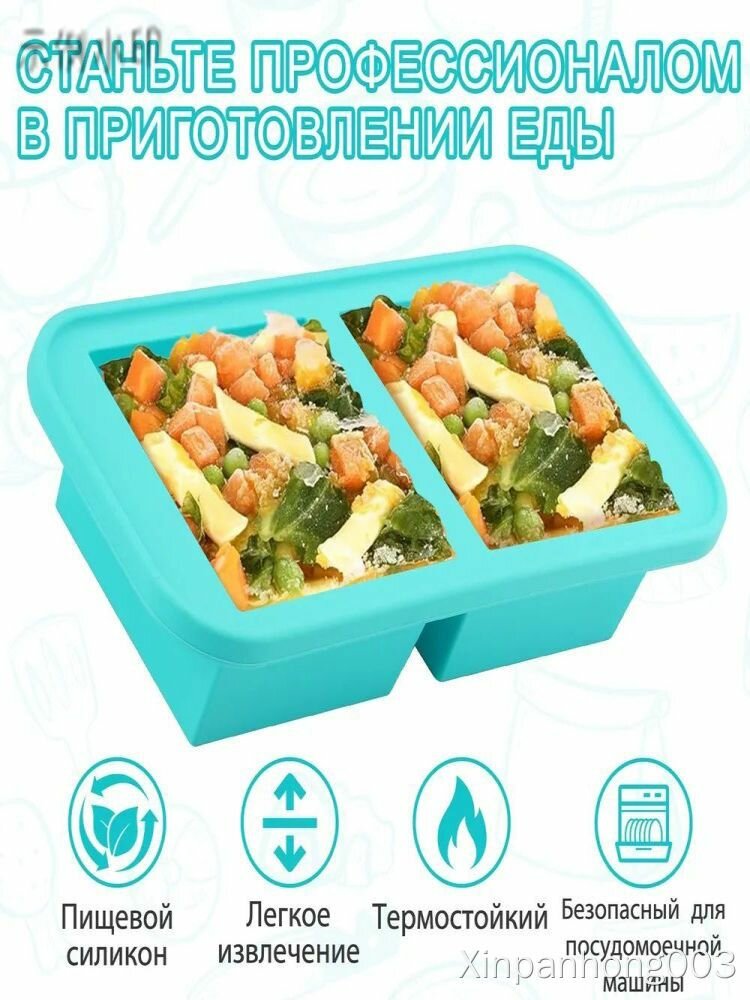 Форма для льда Xinpanghong003, 2 в 1, 8 отсеков, коричневая, с крышкой, для дома, для кухни, для подарка — фото 1