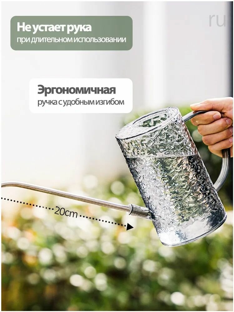 Лейка, 1 л 1 шт — фото 1
