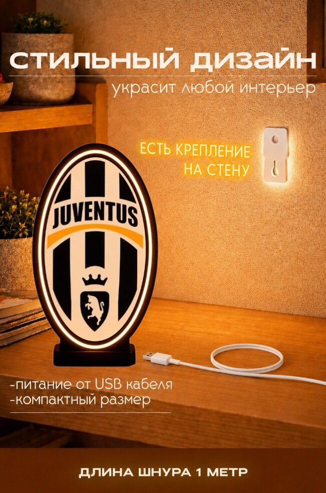 Светильник RayPlay "Juventus" Ювентус, 10 LED, RGB-подсветка, 10 Вт