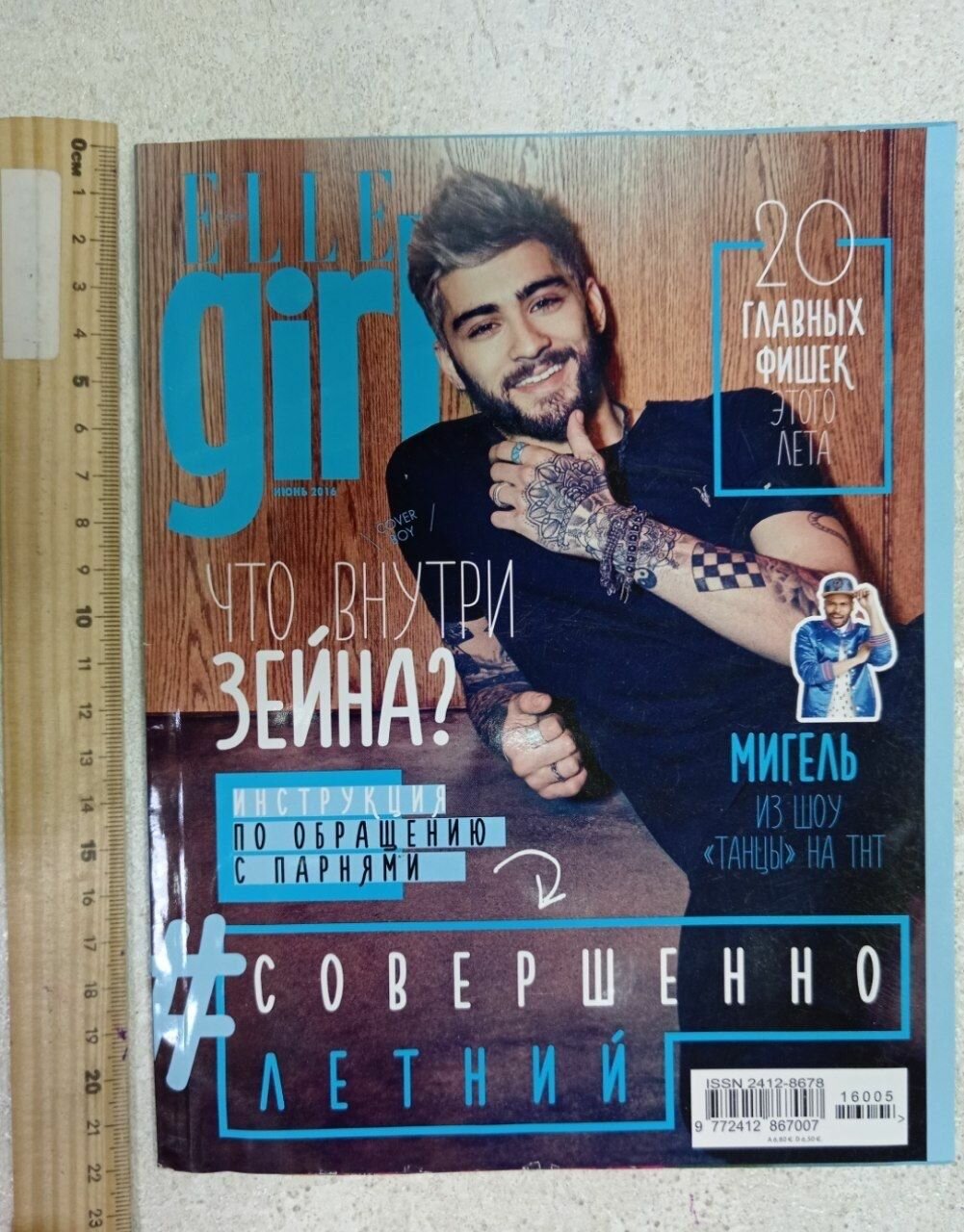 Журнал Elle girl июнь 2016 №5