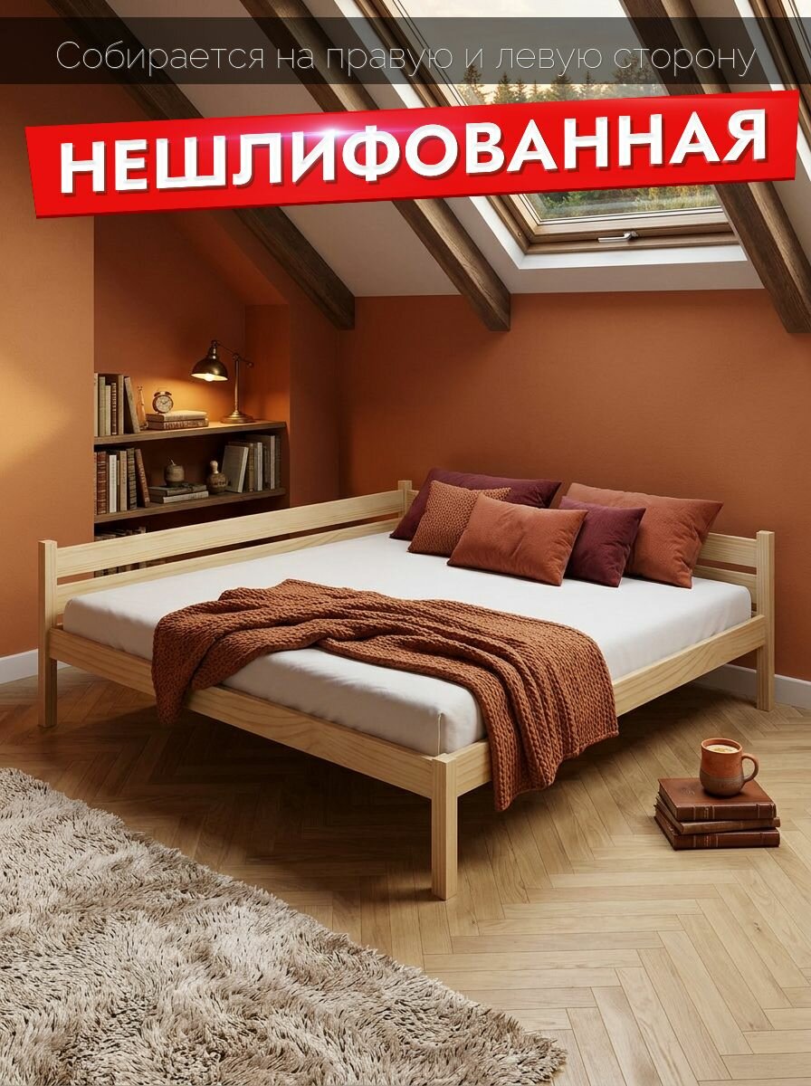 Кровать-софа двуспальная из массива сосны со сплошным основанием, 160х180 см (габариты 170х190), без шлифовки и покраски