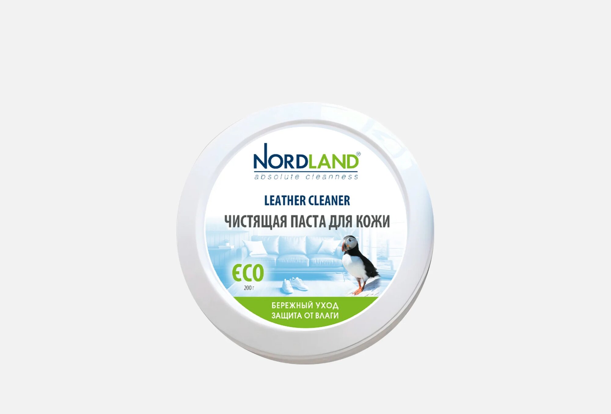 NORDLAND Бережный уход и защита от влаги Чистящая паста для изделий из кожи + губка 200 г