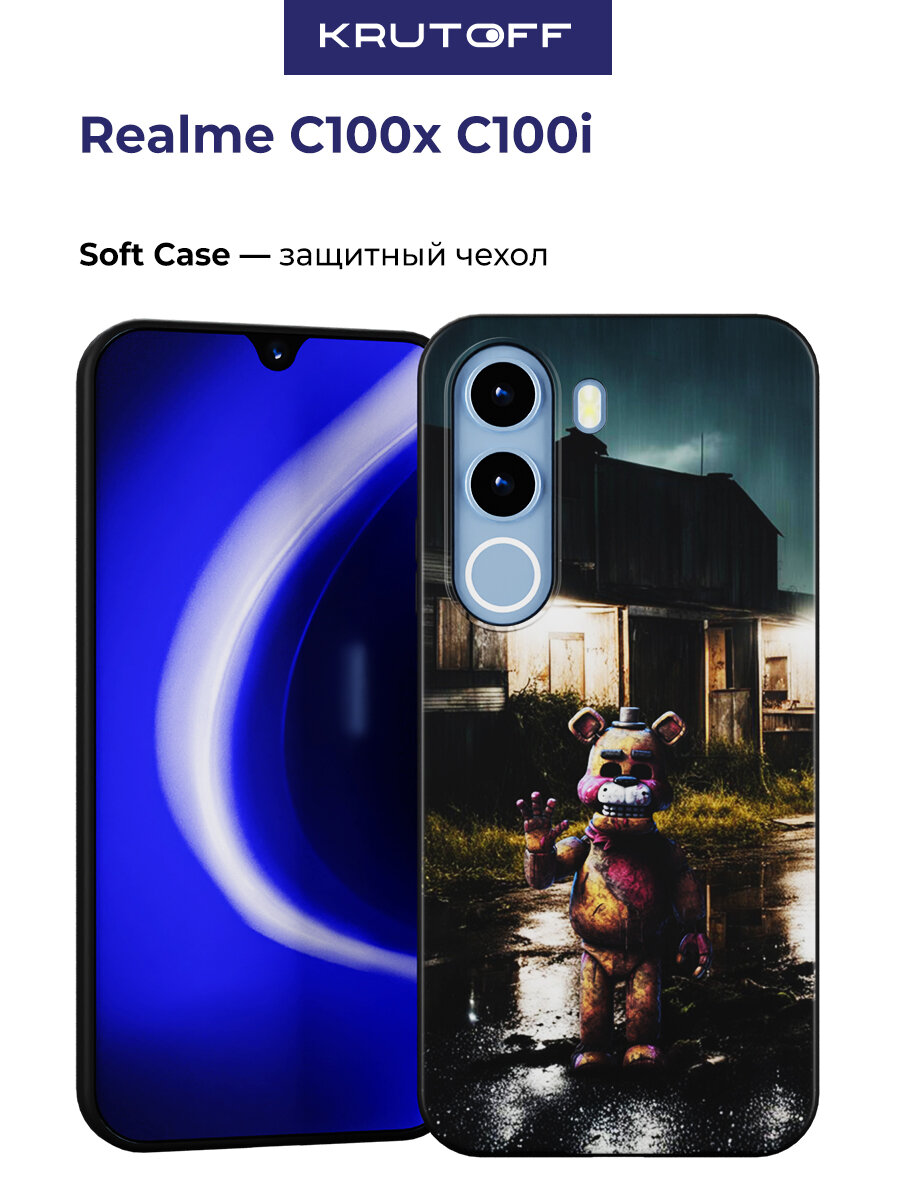 Чехол-накладка Krutoff Soft Case фнаф - Фредди под дождем для Realme C100x черный