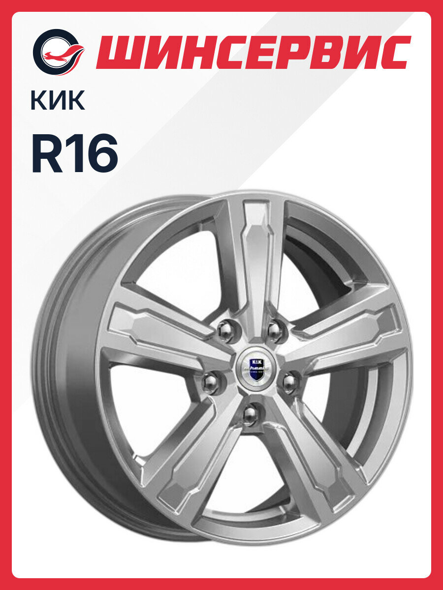 Литой колесный диск КиК Оклахома R16x6.5J 5x114.3 ET45 ЦО67.1 для автомобиля
