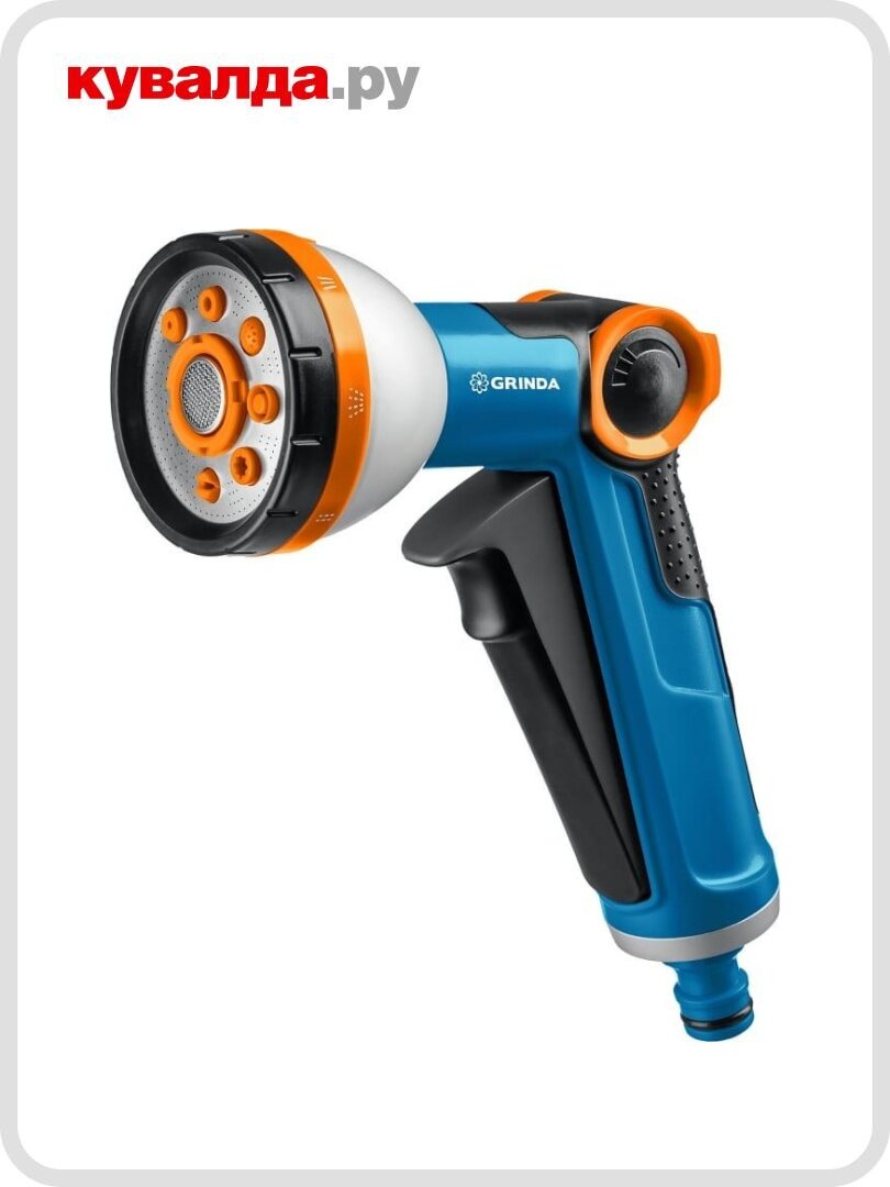 Пистолет для полива GRINDA X-8 proline 8 режимов, курок спереди, двухкомпонентный