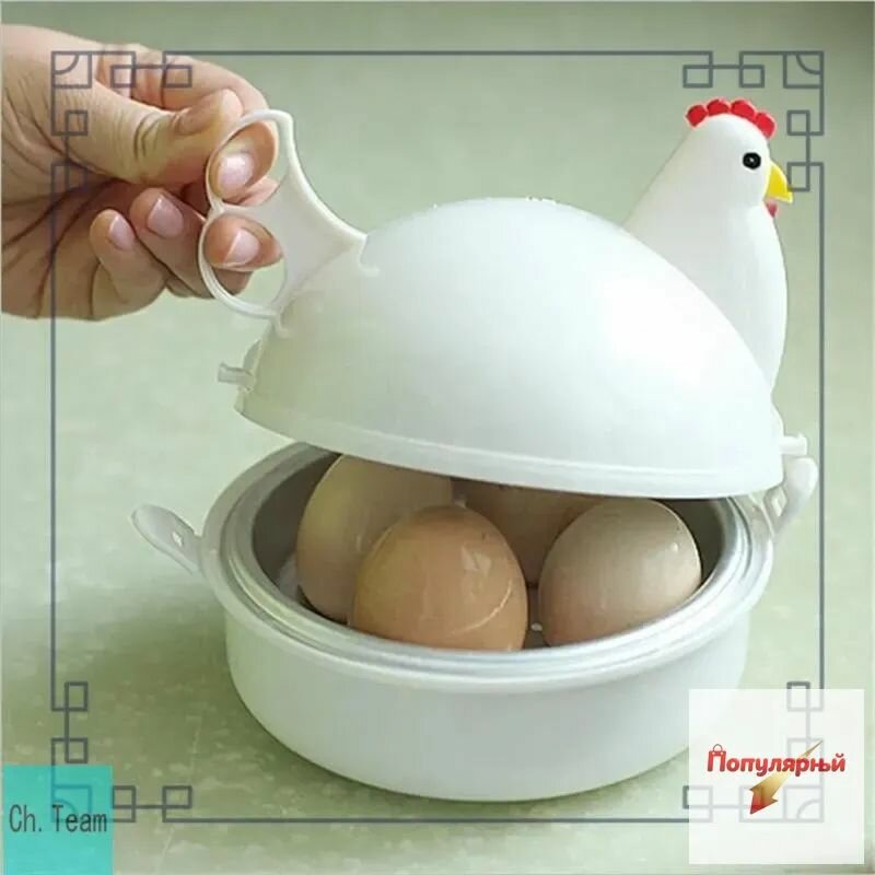 Эксклюзивный прибор для варки яиц