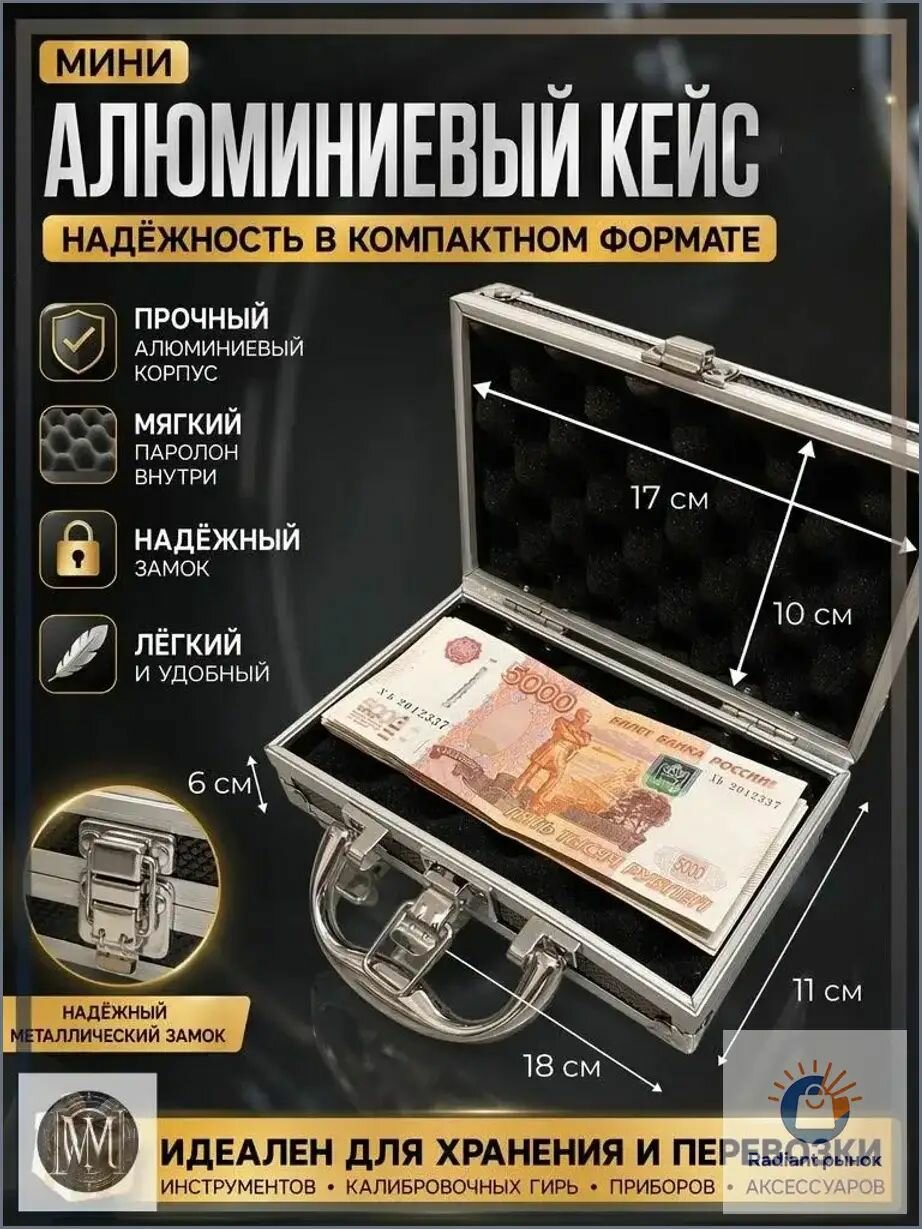 Мини чемодан для денег, открытка для денег