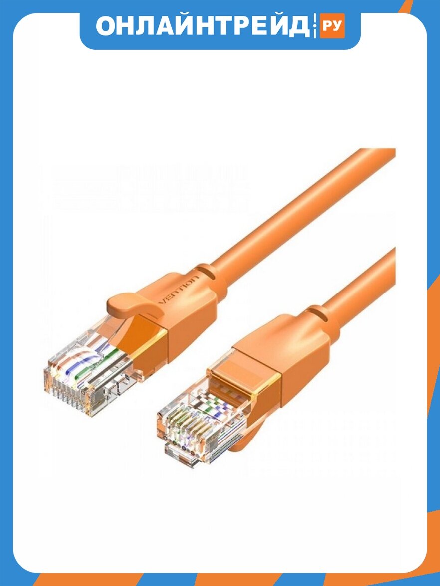 Патч-корд Vention прямой UTP cat.6, RJ45 оранжевый, 2м. (IBEOH)