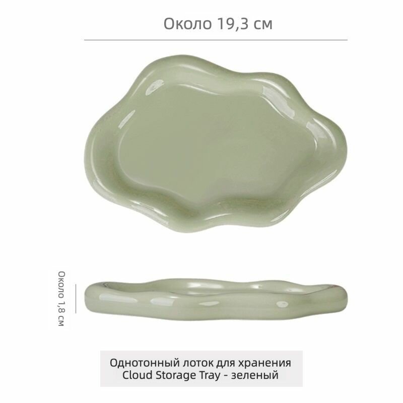 Подставка
