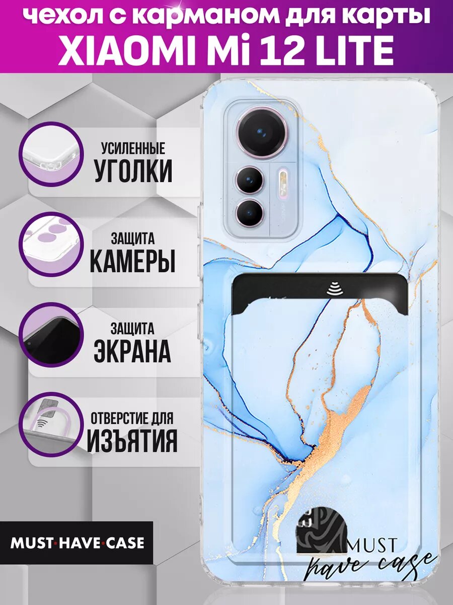Чехол на Xiaomi Mi 12 Lite с картой с принтом
