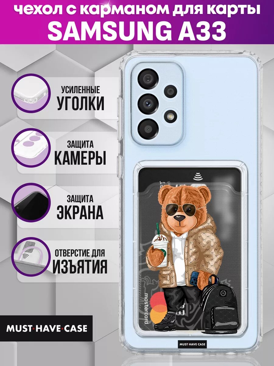 Чехол на Samsung A33 с картой с принтом