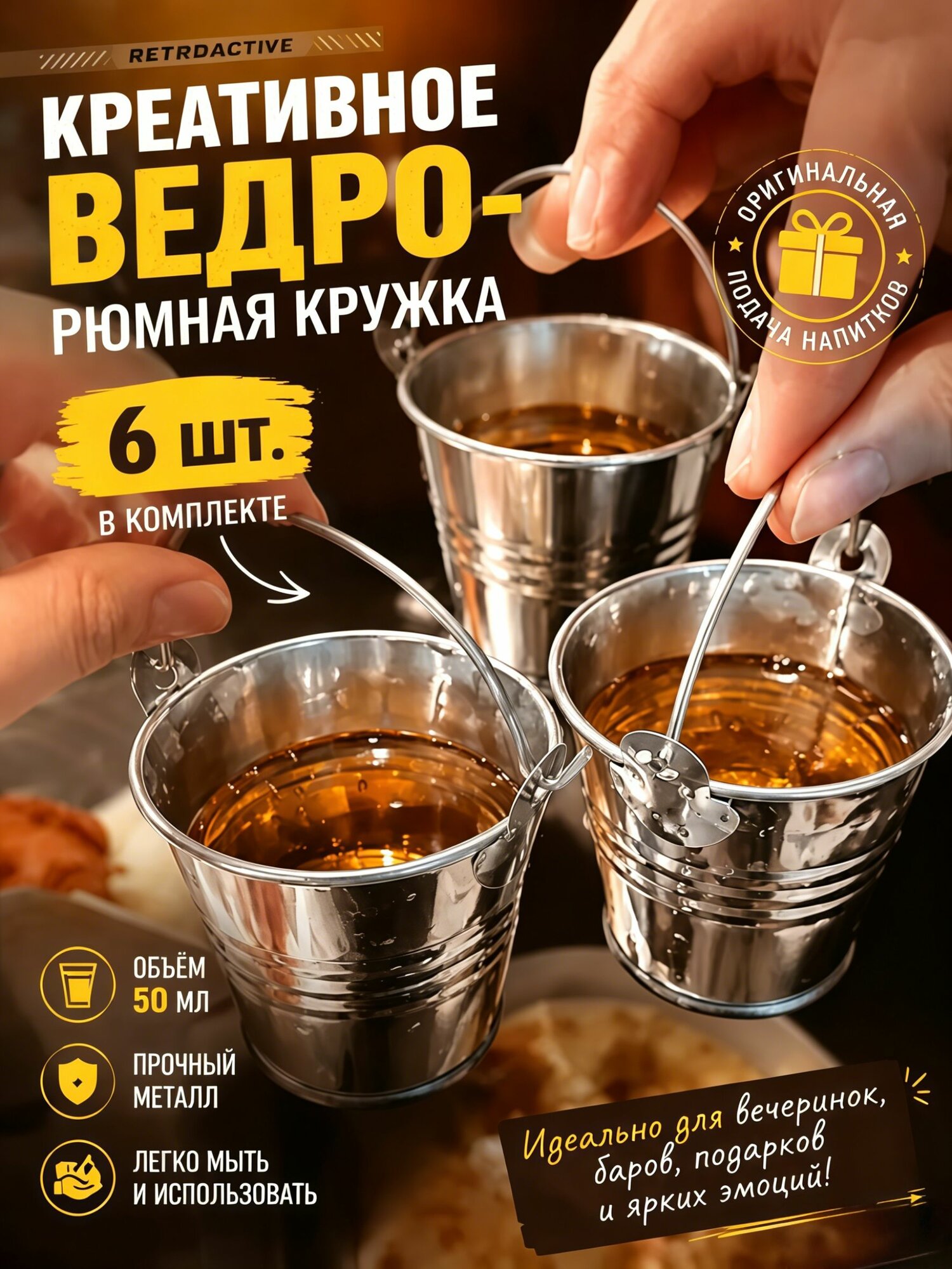 Рюмка, 50 мл, 6 шт рюмки набор