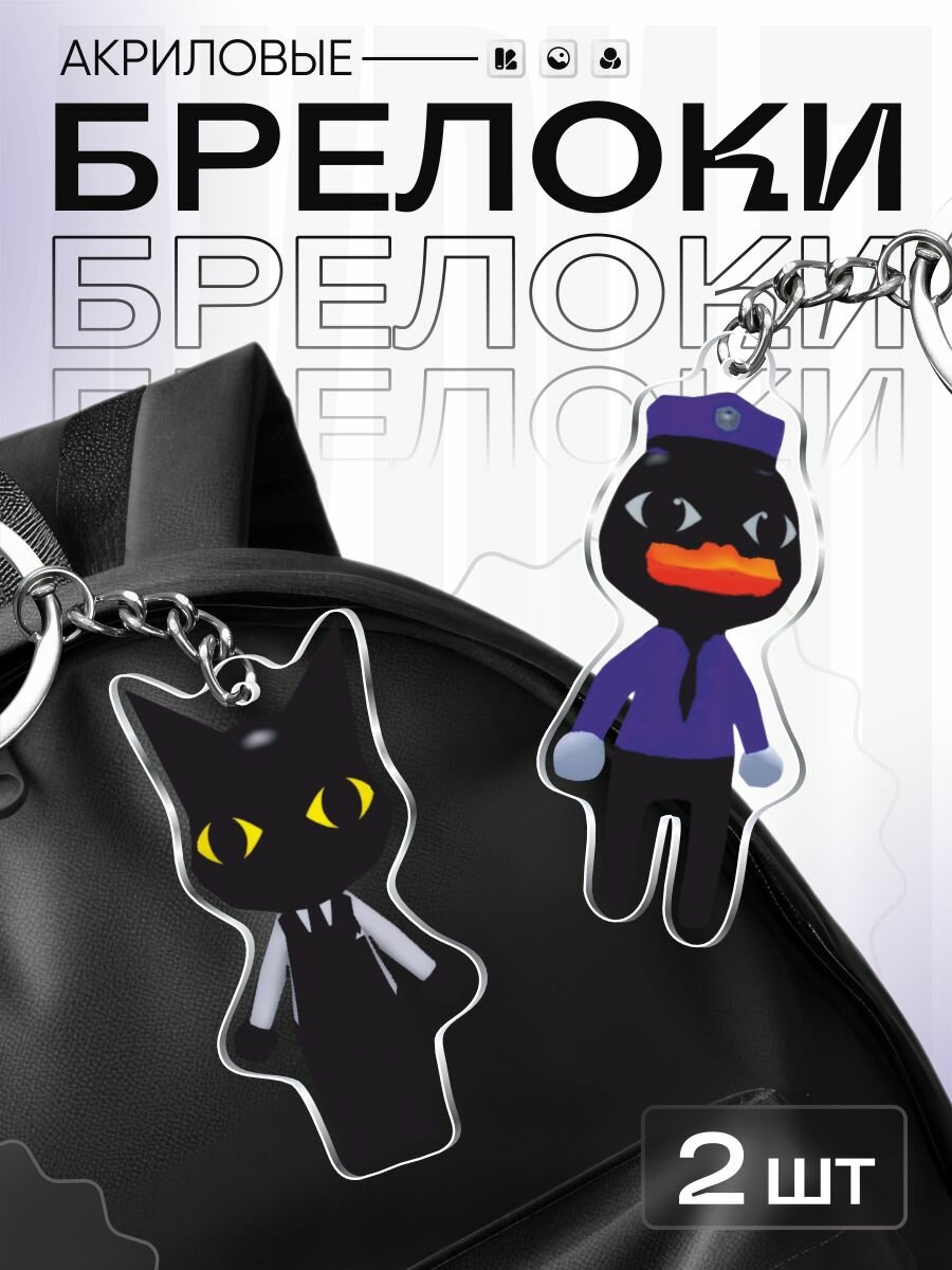 Брелок OK-REAL