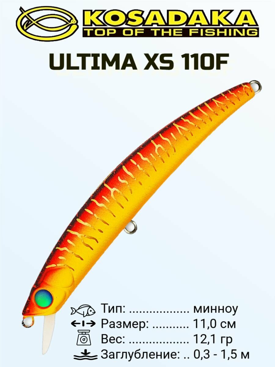 Воблер Kosadaka ULTIMA XS 110F плав, 110мм, 12.1г, 0.3-1.5м, цв. RHT