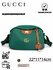 Gucci Сумка кросс-боди