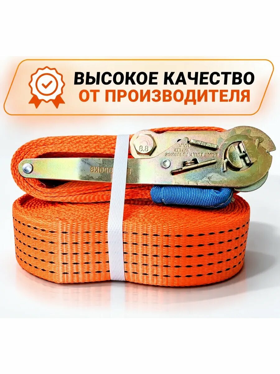 Слэклайн 75 мм 10 м — фото 1