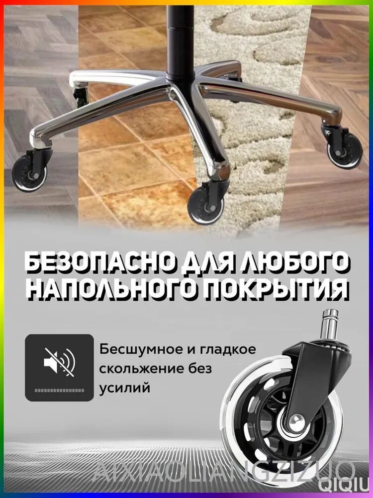 Мебельное колесо — фото 1