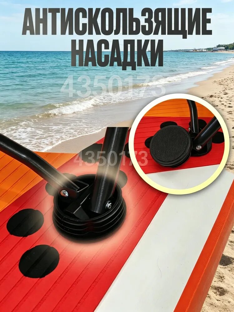 Сиденье для SUP-доски — фото 1
