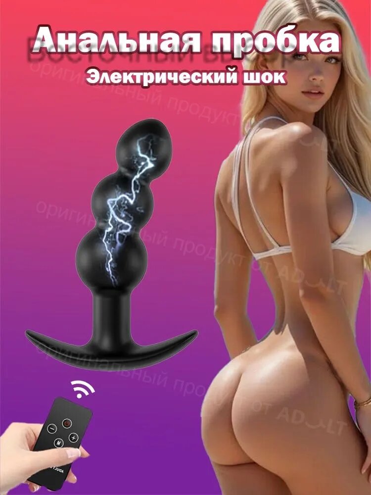 Анальная пробка, 27 мм