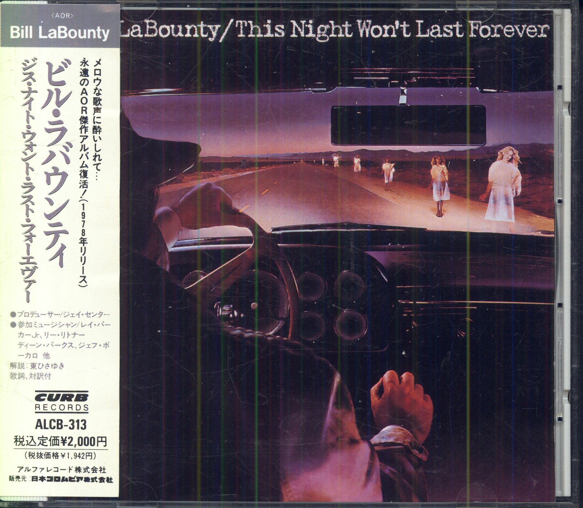 Bill LaBounty. This Night Won't Last Forever (Japan, Curb Records, ALCB-313, 1991) CD диск
