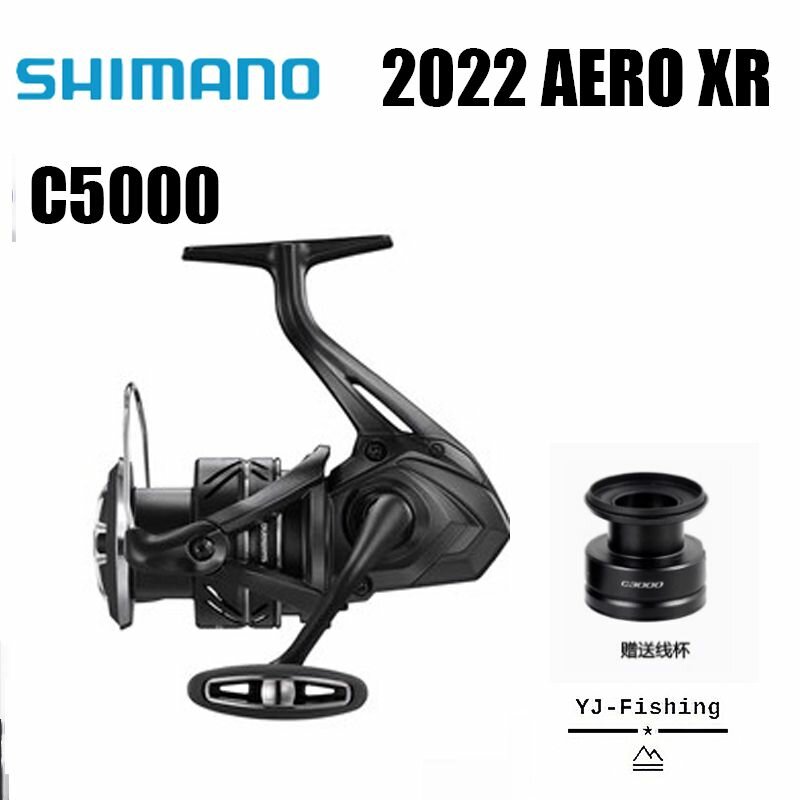 SHIMANO 2022 AERO XR C5000 Спининговая катушка рыболовная катушка Два. Рыбная кружка