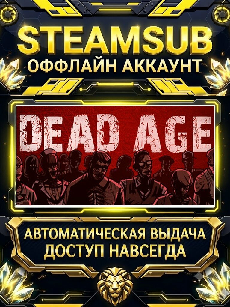DEAD AGE игра на аккаунте для ПК с OFF активацией для Steam (PC) РФ + СНГ