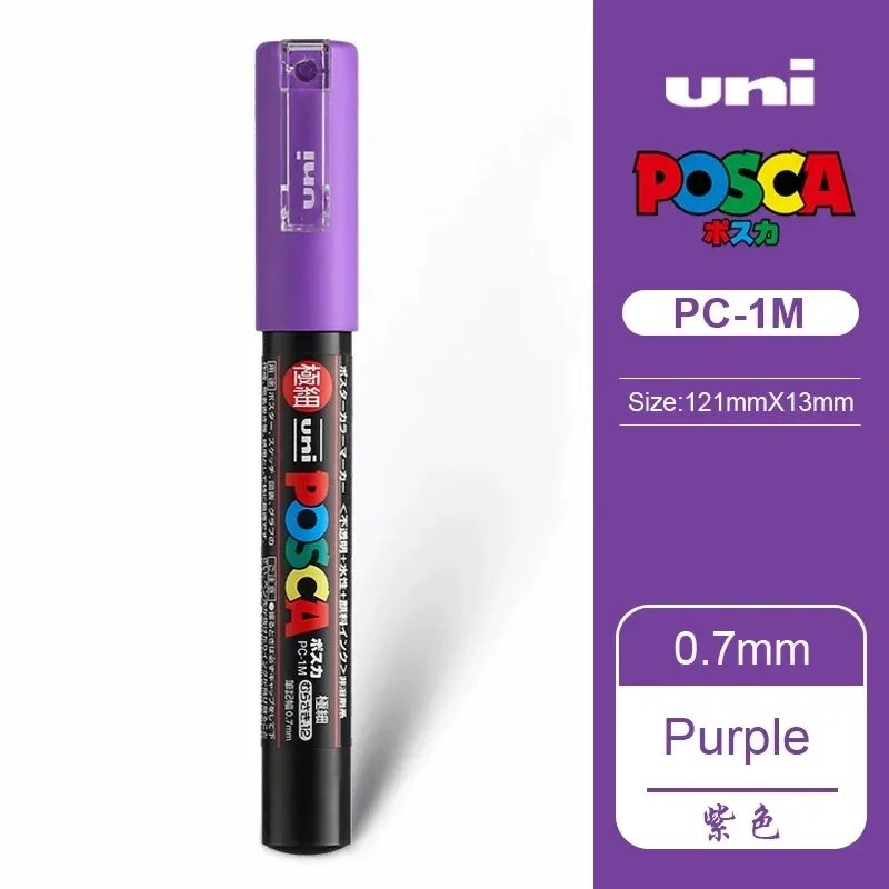 Маркеры Uni POSCA PC-1M/3M/5M 100 цветов PC-1M Purple