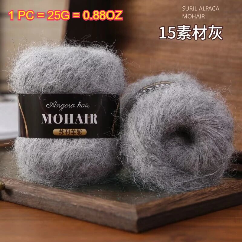 Мохеровая пряжа для вязания MO 25г 15 1PC