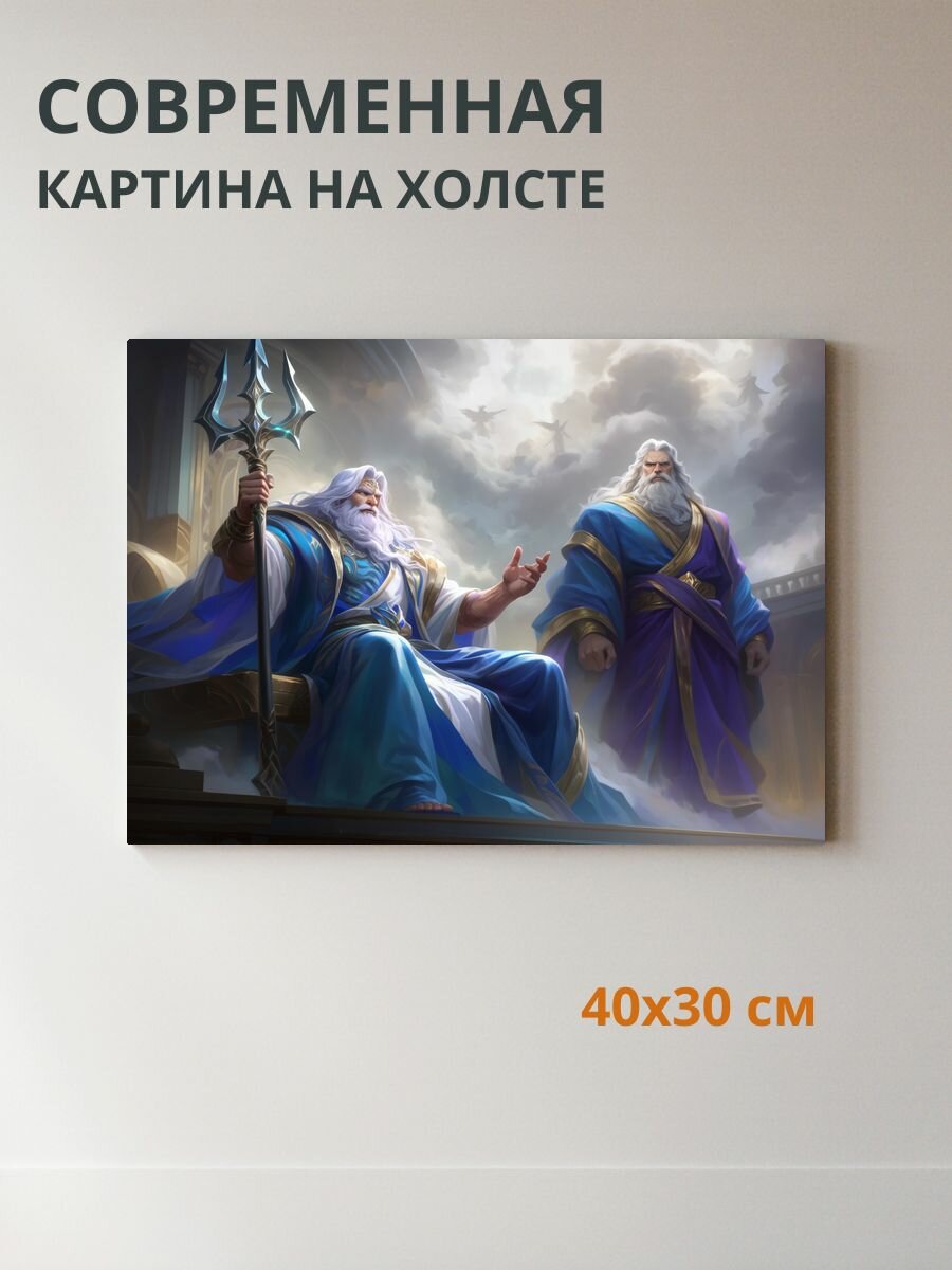 Картина на холсте Персонаж с трезубцем 40x30 см