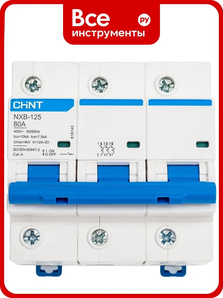 Автоматический выключатель CHINT модульный 3п D 80А 10кА NXB-125 (R) 816140, защита IP20, белый корпус, монтаж