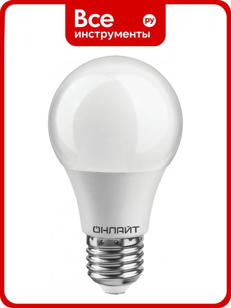 Лампа онлайт 90 536 OLL-A70-32-230-2.7K-E27 (PRO 90-240 В) 90536