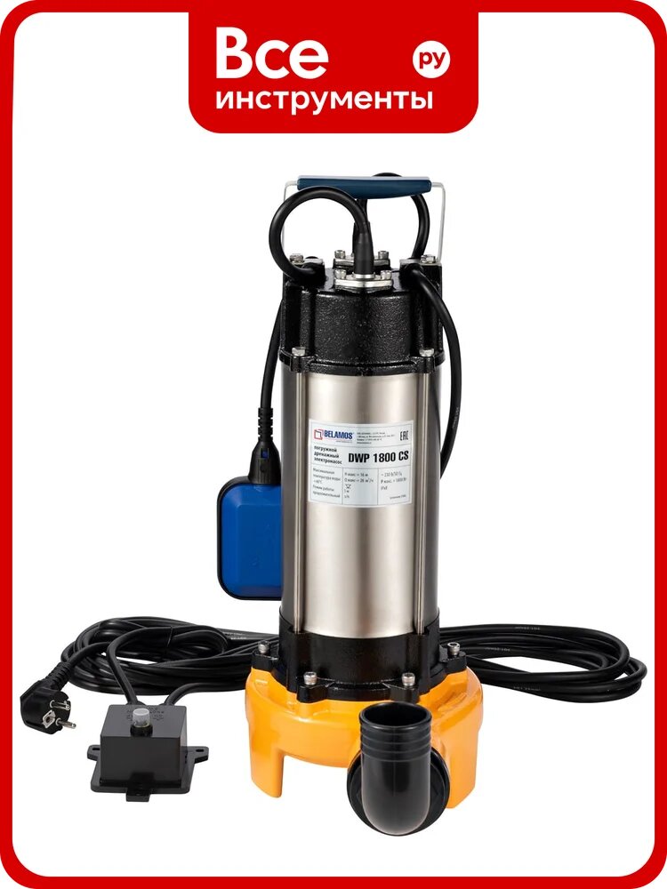 Насос дренажный BELAMOS DWP 1800 CS, погружной, нержавеющая сталь, 1800 Вт