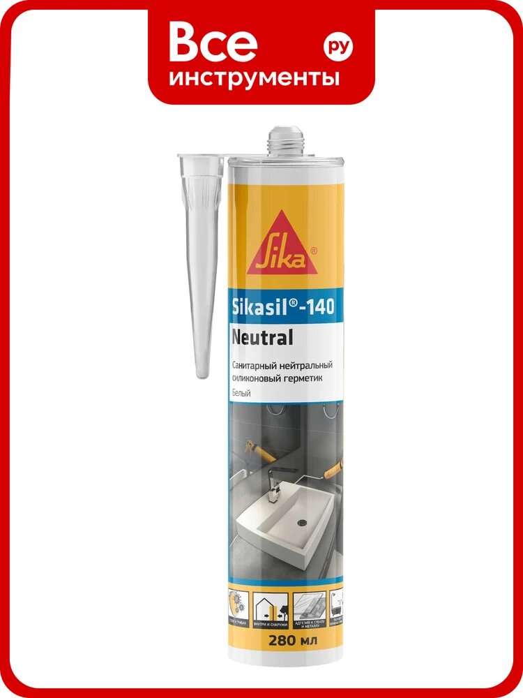 Нейтральный силиконовый санитарный герметик SIKA sil?-140 Neutral (101/белый) картридж 280 мл 842736 для герметизации