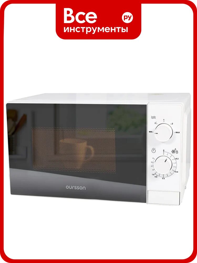 Микроволновая печь Oursson MM2013B, 20л, 700Вт, эмаль, белая