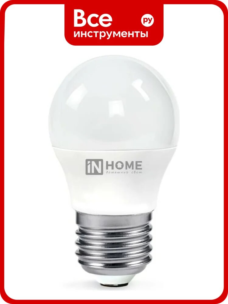 Светодиодная лампа IN HOME LED-ШАР-VC 11Вт 230В Е27 4000К 1050Лм 4690612020617