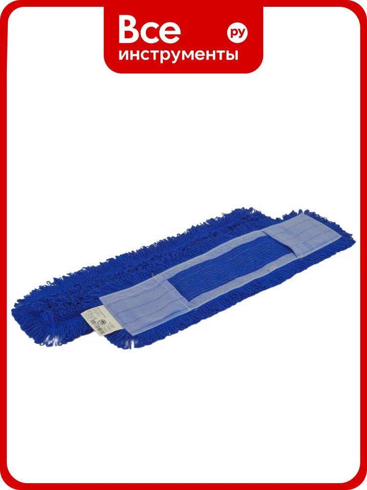 МОП A-VM плоский, 60x13 см, хлопок, карман, синий CN3081, 60х13 см, из хлопка