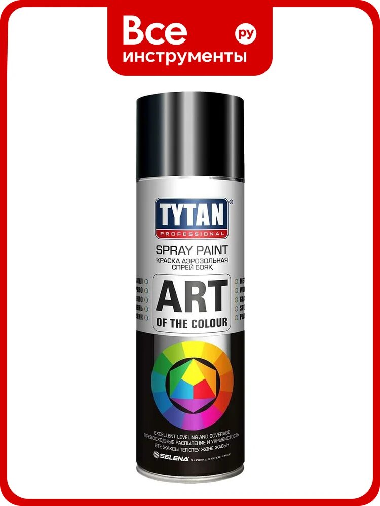Аэрозольная краска Tytan PROFESSIONAL ART OF THE COLOUR RAL9005, черная глянец