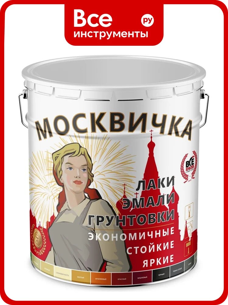 Краска москвичка БТ-177 серебристая, 20 кг 4620105771627 надежной конструкции