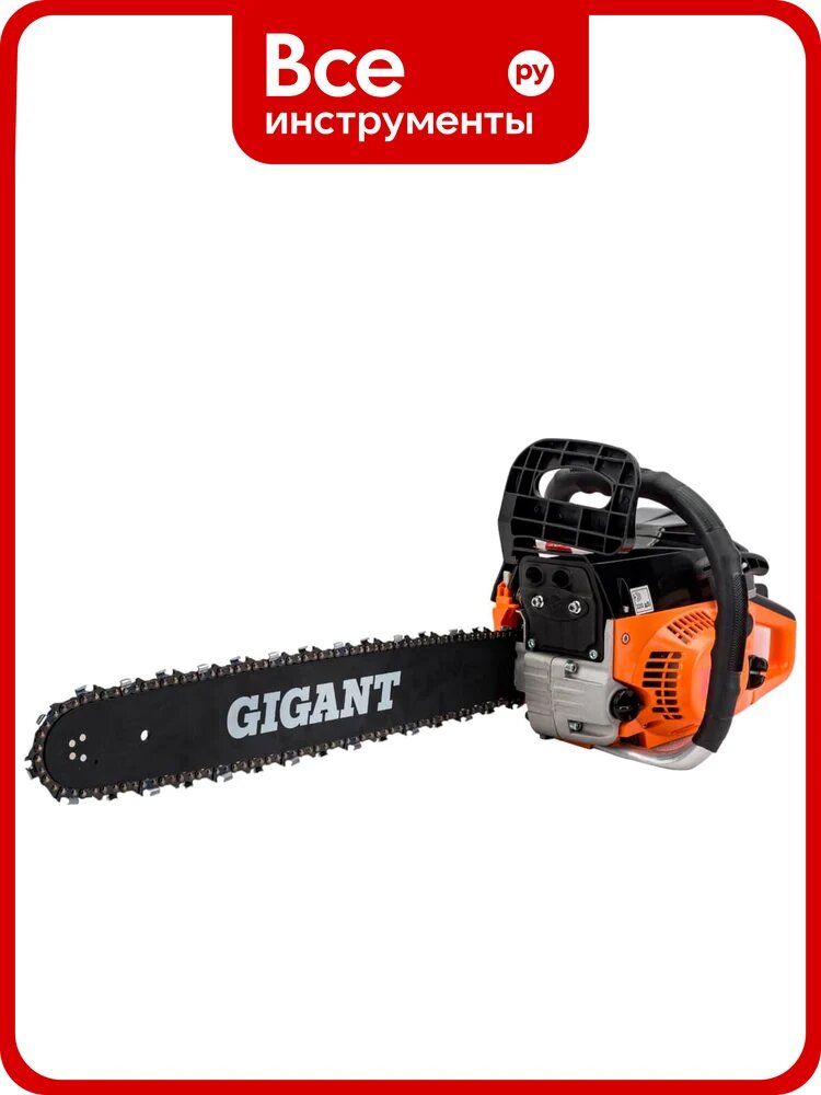 Бензопила Gigant GTSL-03, 3,4 л. с, шина 20", антивибрационная система