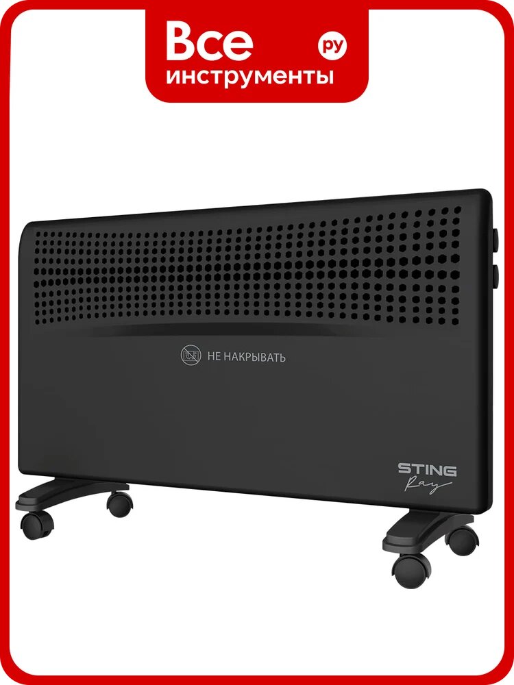 Конвекционный обогреватель STINGRAY ST-CH1020C черный жемчуг 38316