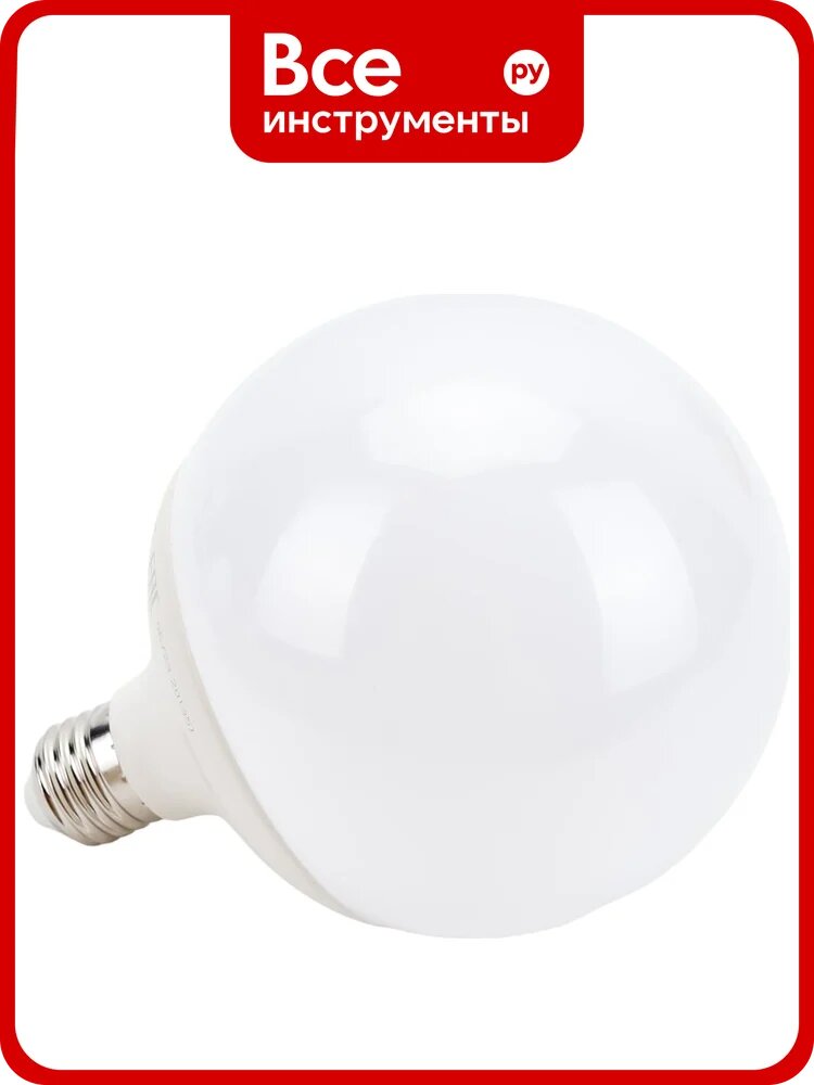 Светодиодная лампа Ecola globe LED Premium 30,0W G120 220V E27 4000K 320 шар композит 170x120 K7LV30ELC