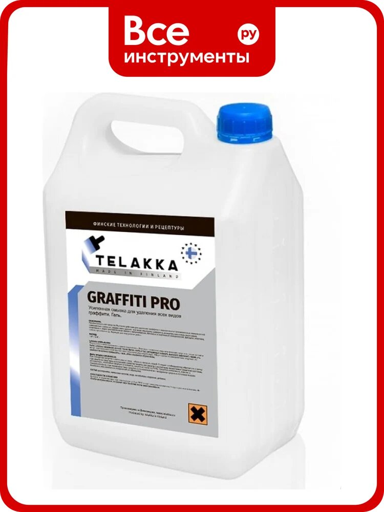 Усиленная смывка для удаления всех видов граффити Telakka GRAFFITI PRO 13 кг 4631160697944